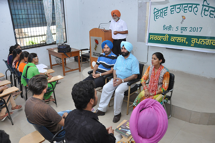 Government College Ropar