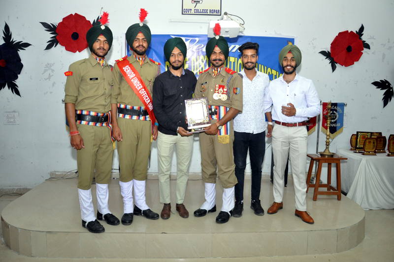 Government College Ropar