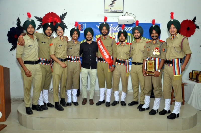 Government College Ropar