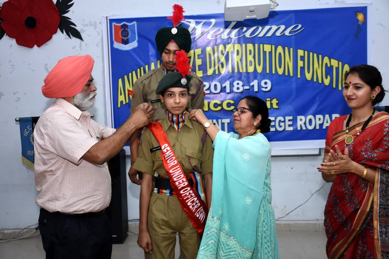 Government College Ropar