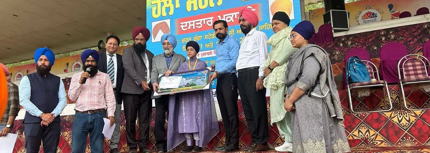 Government College Ropar