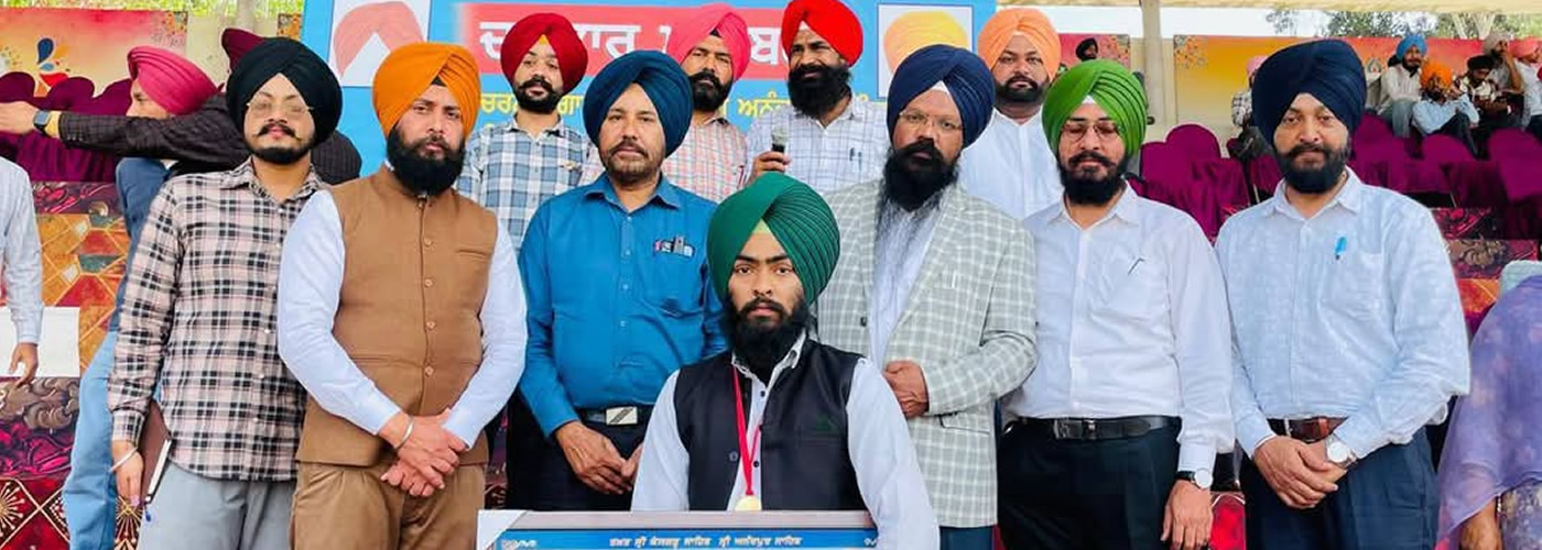 Government College Ropar