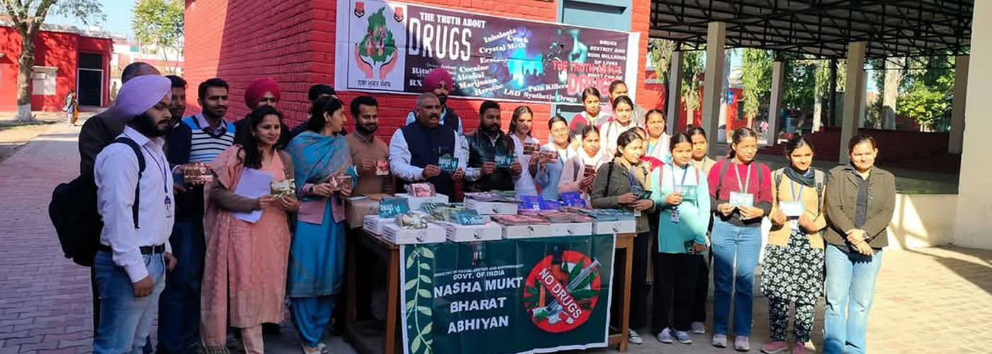 Government College Ropar