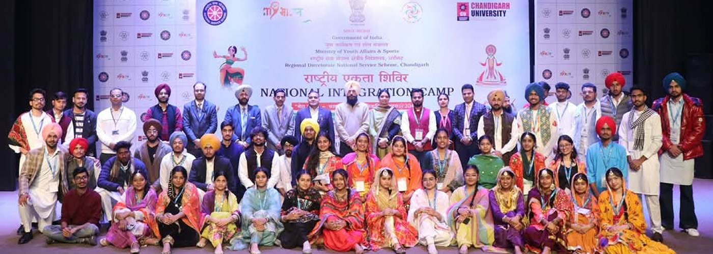 Government College Ropar