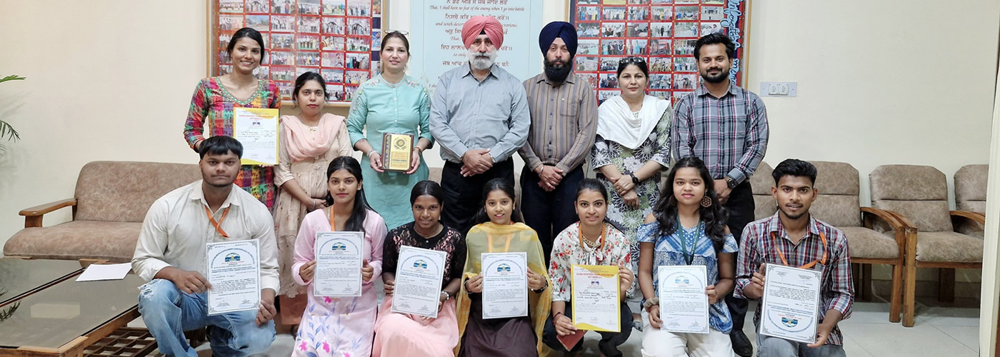 Government College Ropar